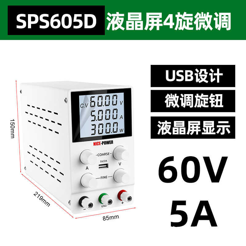 SPS605D mobile phone maintenance voltage regulator DC 300W adjustable ...
