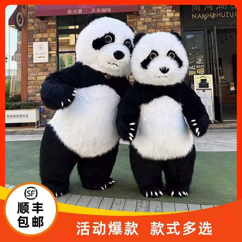 Tt Inflatable Giant Panda Cartoon Internet Celebrity Costume Zodiac ...