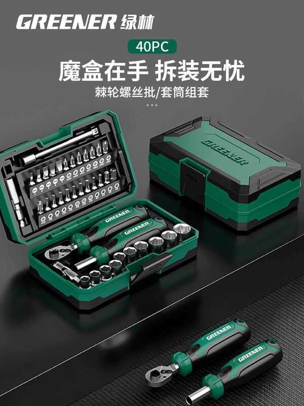 ღ Green Forest [Knight Magic Box] Hexagonal wrench socket set ...
