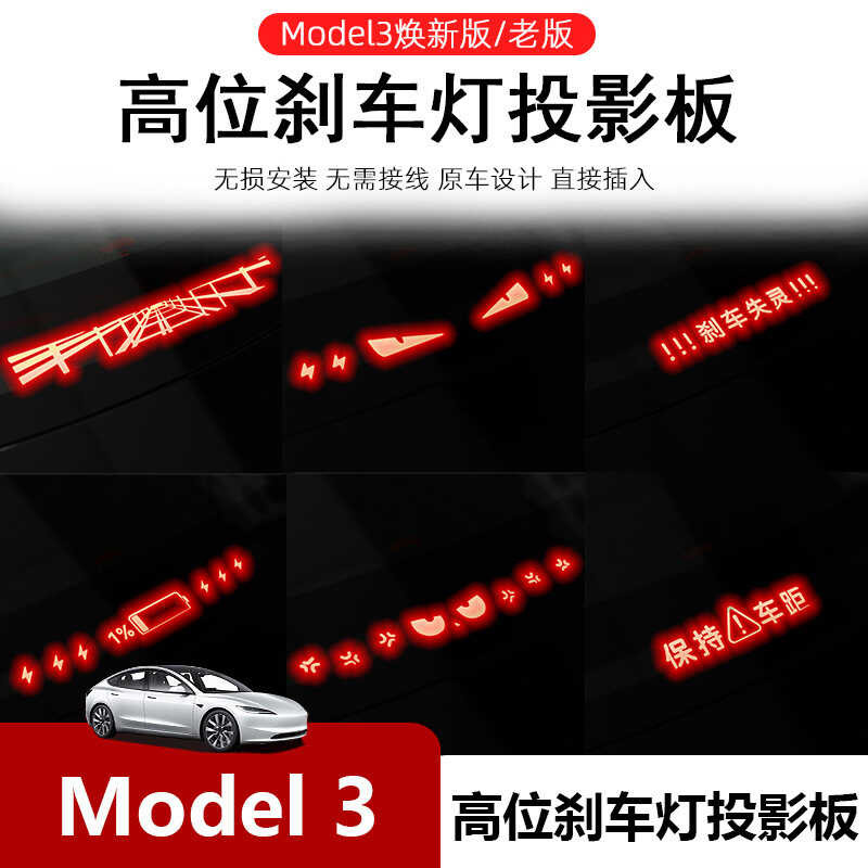 $ Suitable For Tesla's Updated Model 3 Car High Mounted Brake Light ...