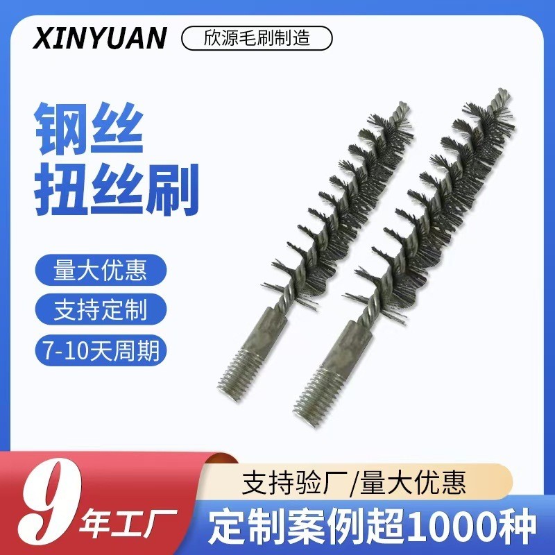 Pindutan wire test tube, pipe, wire, pindutan ng bote | Shopee Philippines