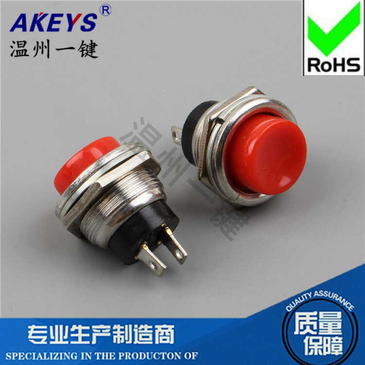 DS-212 small circular self resetting lock free jog button connector ...