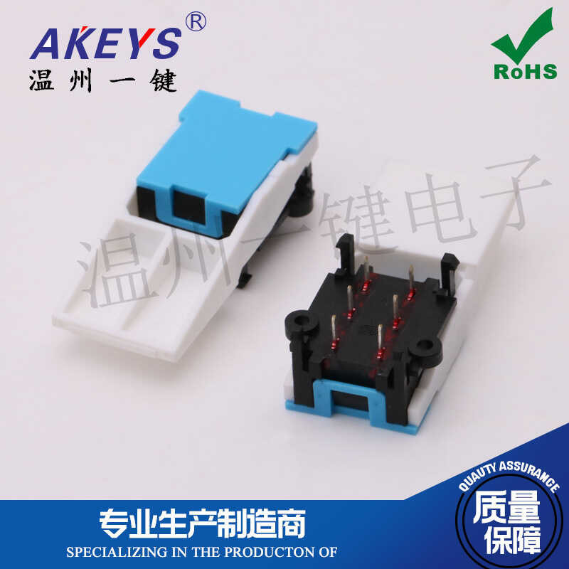 KW13-32C telephone button building intercom switch fork spring frog ...