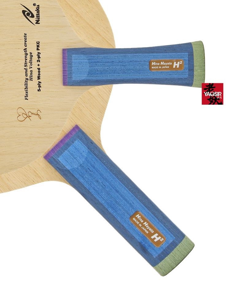 NITTAKU HINA HAYATA H2 Table Tennis Blade With Built-in Aromatic Carbon Racket | Shopee Philippines