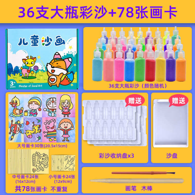 Bata't Set DIY Handmade Toy Kindergarten Coloring Graffiti Drawing ...