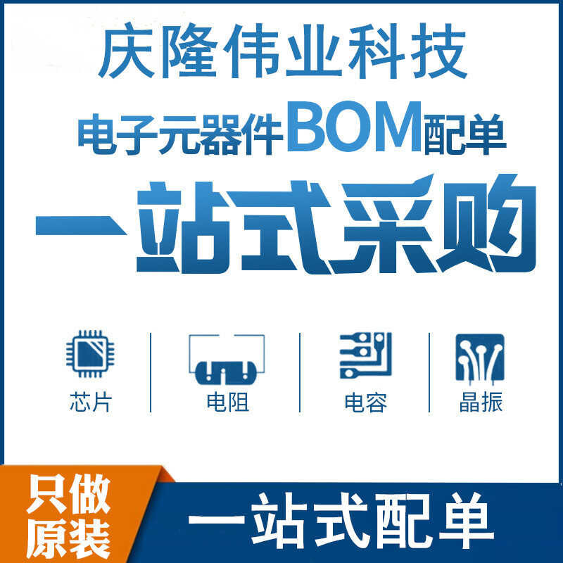 SYN480R SYN480 SOP-8 Surface mounted Wireless Receiver Chip RF IC Chip ...