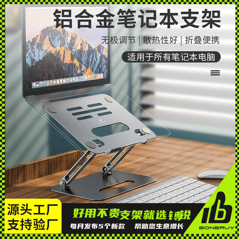79 Laptop Infinite Suspended Radiator Stand, Sharp Boneruy Office Drama ...