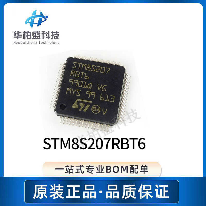 Original STM8S207RBT6 LQFP64 packaged microcontroller SMT MCU microcontroller chip IC | Shopee ...