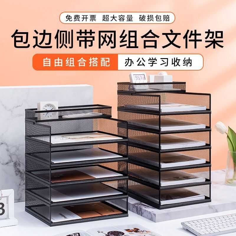 44A Desktop Bookshelf, File Rack, Office Desk, Book Stand, Storage And ...