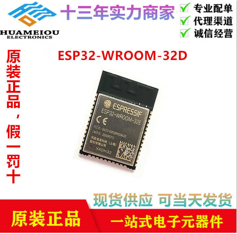 ESP32-WROOM-32D LeXin original WIFI Bluetooth dual core CPU chip module electronic component IC ...