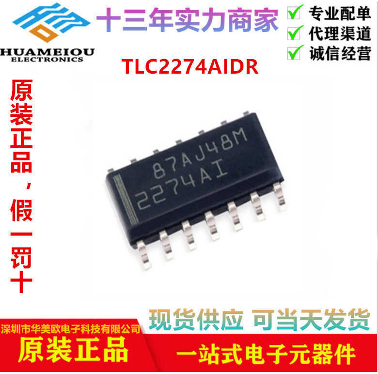 TLC2274AIDR package SOIC-14 rail to rail four channel operational ...