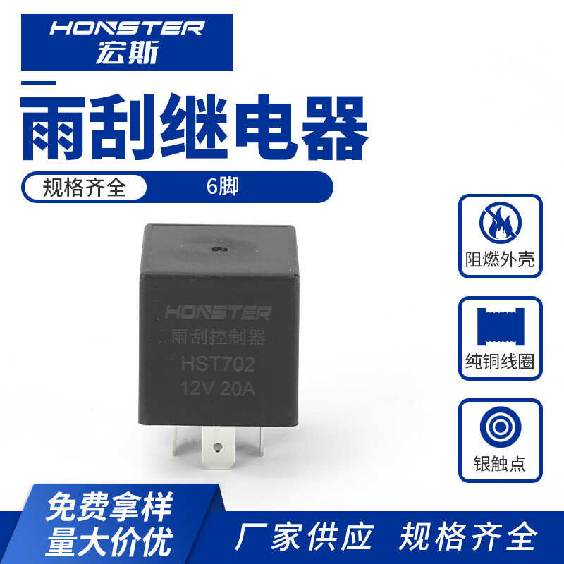 6-pin car truck universal 12V DC 6-pin wiper intermittent relay wiper ...