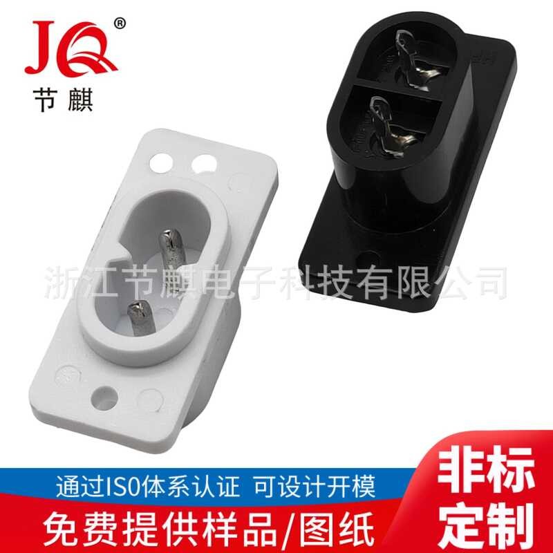 Two core eight letter socket AC005 power socket eight letter socket ...