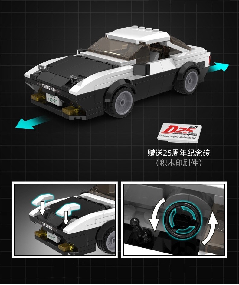 CaDA DoubleE Racing Mazda FC3S Toyota AE86 Lotus Luster Ferrari Red ...