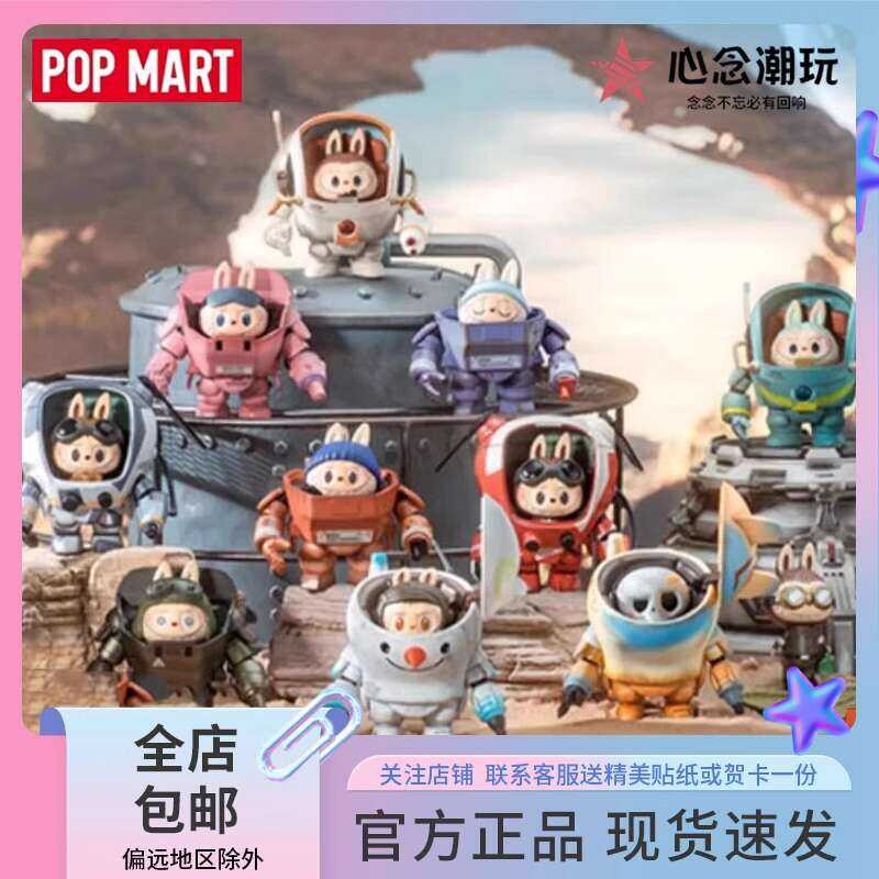 Authentic Bubble Mart LABUBU Labubu Yokoyama Hiroshi Ma.k. Series Blind ...