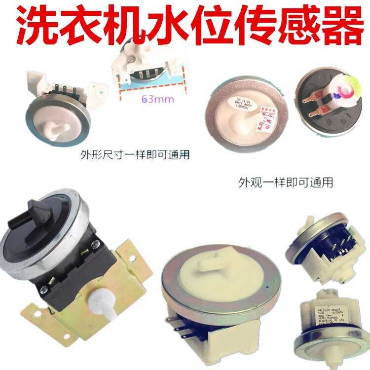 Universal Fully Automatic Washing Machine Water Level Sensor 3-Pin ...