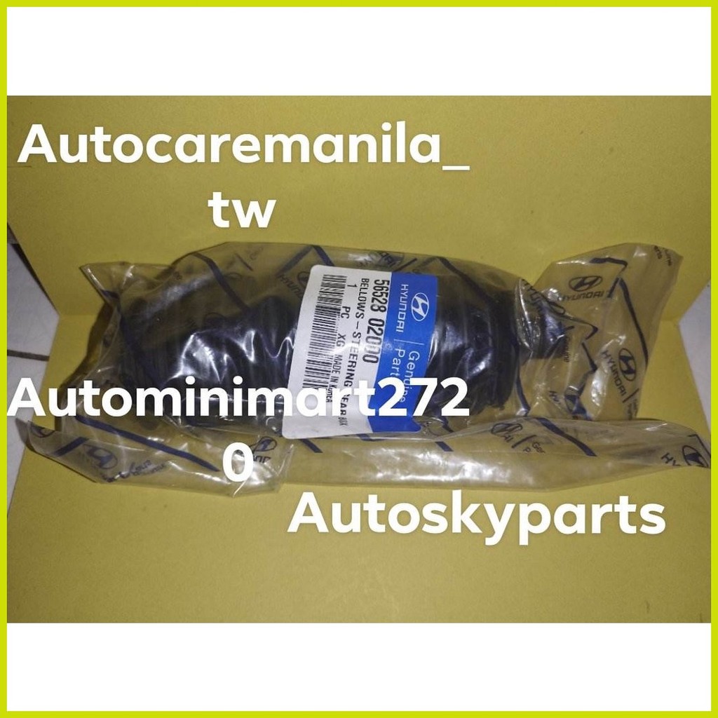 ↕ ∨ BELLOWS - STEERING BOOTS KIA/HYUNDAI 56528-02000 ORIGINAL MADE IN ...