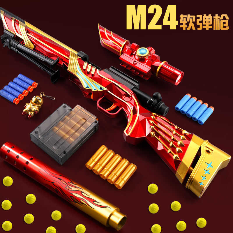 M24 Star Faith Ping Pong Soft Bullet Gun 98K Children's Toy Gun AWM Sniper Bullet Throwing Shell ...