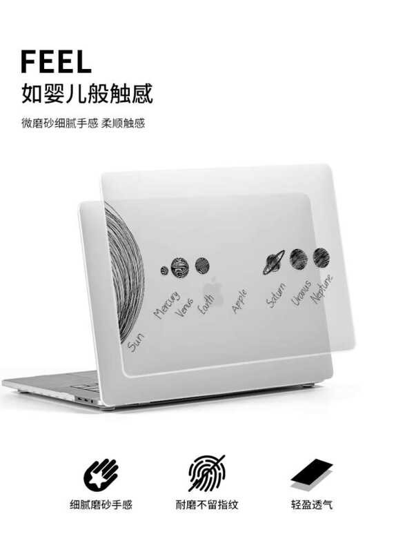 Ang Congxiao Planet ay angkop para sa proteksyon ng Apple Bookair kaso ...