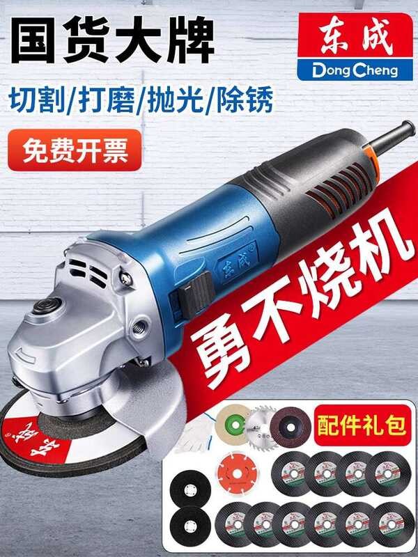 hand grinding wheel, angle grinder, cutting machine, Dongcheng original ...