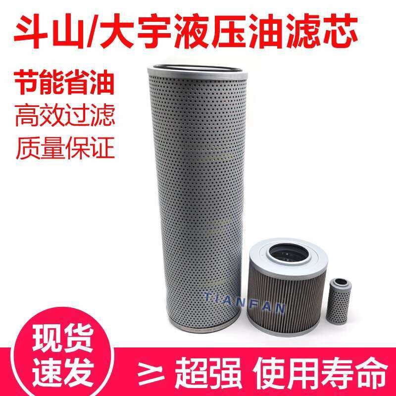 Doosan Daewoo DH Excavator Hydraulic Oil Return Inlet Pilot Filter ...