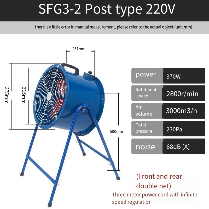 Movable ventilation fan Industrial grade super large air volume and ...
