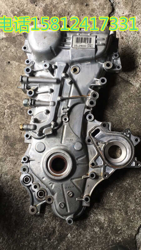 Toyota Corolla Levin 1.6 1.8 1Zr 2Zr Timing Gauge Cover Timing Cover ...