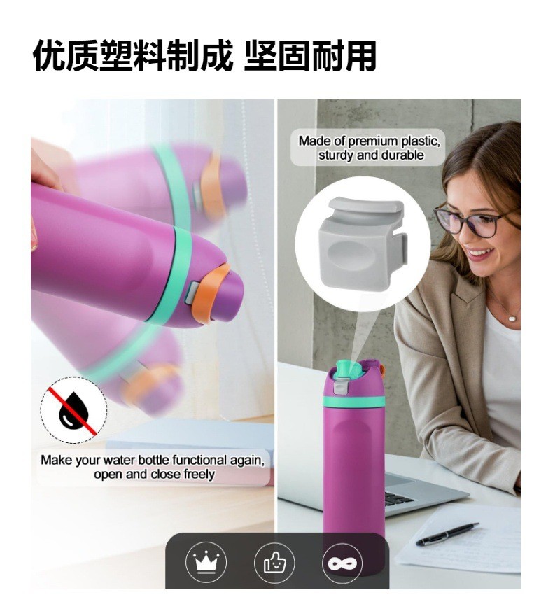 Replacement Button Compatible with Owala FreeSip 19/24/32/40oz,Water ...