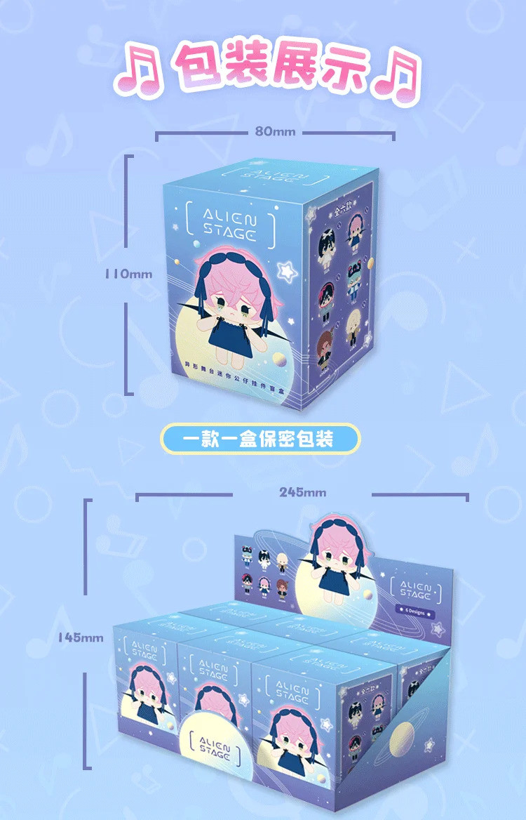 In Stock Alien Stage Blind Box Genuine Mini Plush Luka Hyuna Sua ...
