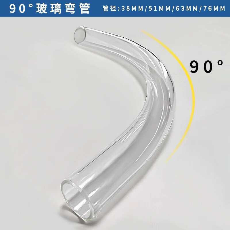 90 degree borosilicate glass bending tube injection molding E suction ...