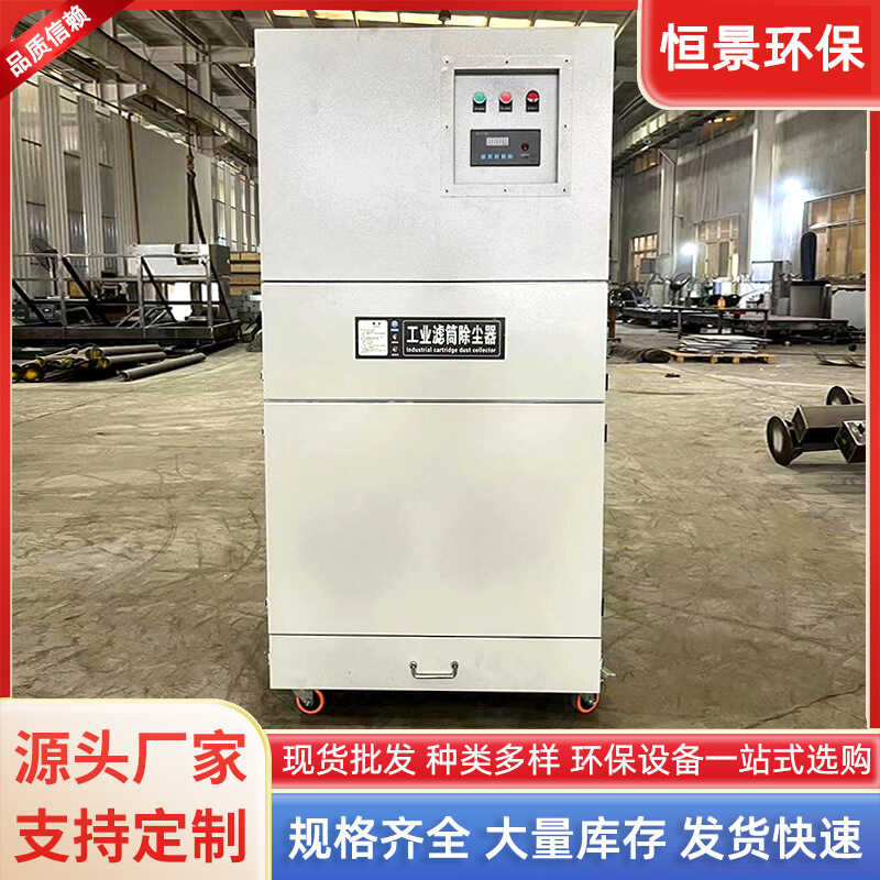 Pulse laser cutting pulse cabinet type collector, industrial filter ...