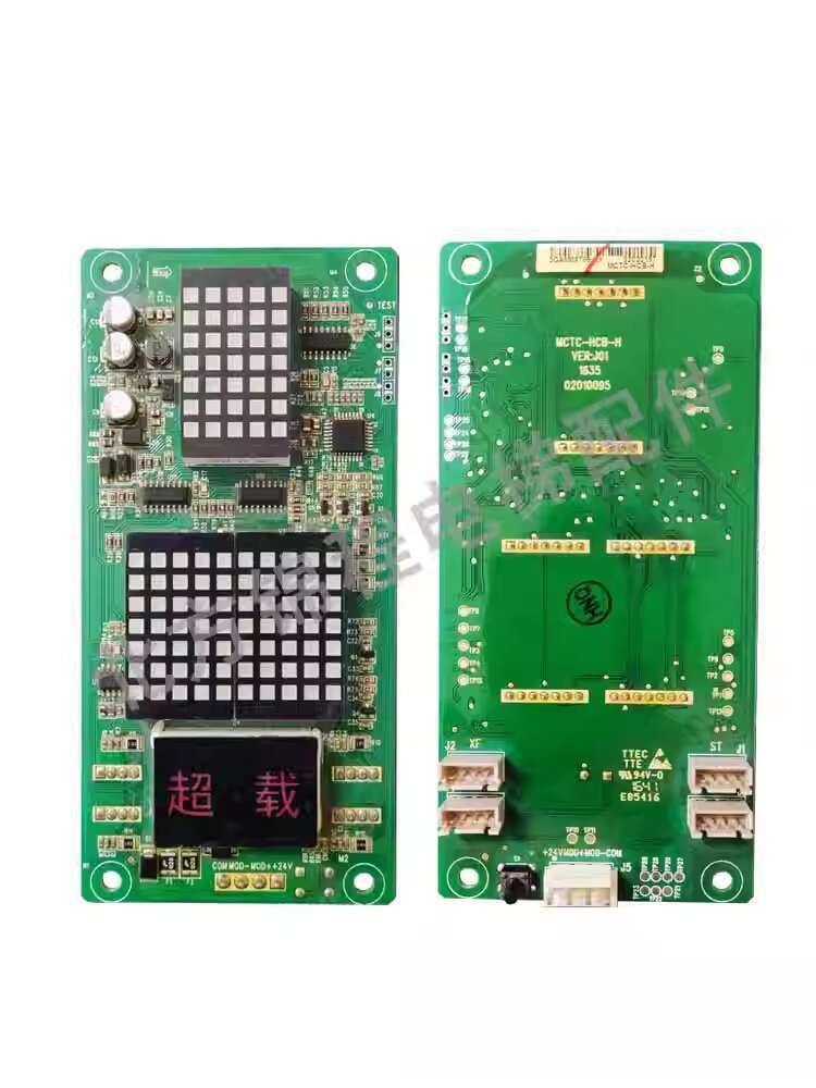 Elevator Accessories: Yida Express Elevator External Call Display Board ...