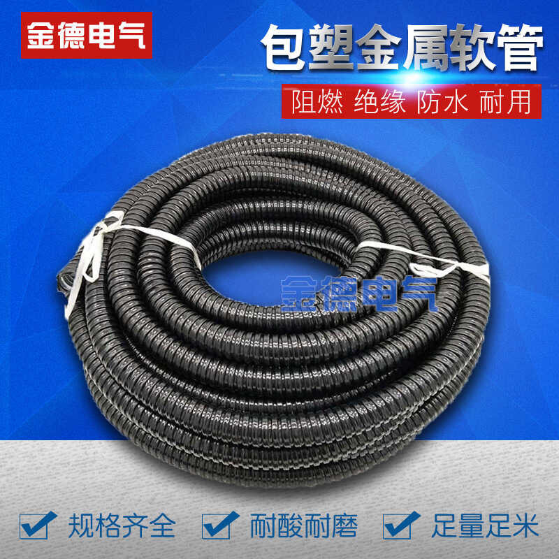 coated Stainless steel flexible hose, metal flexible hose, threaded ...