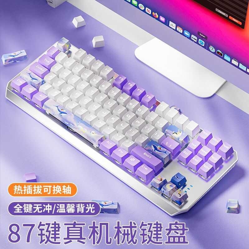 0A Front Runner Mechanical Keyboard With 87 Keys, Customized For Female ...