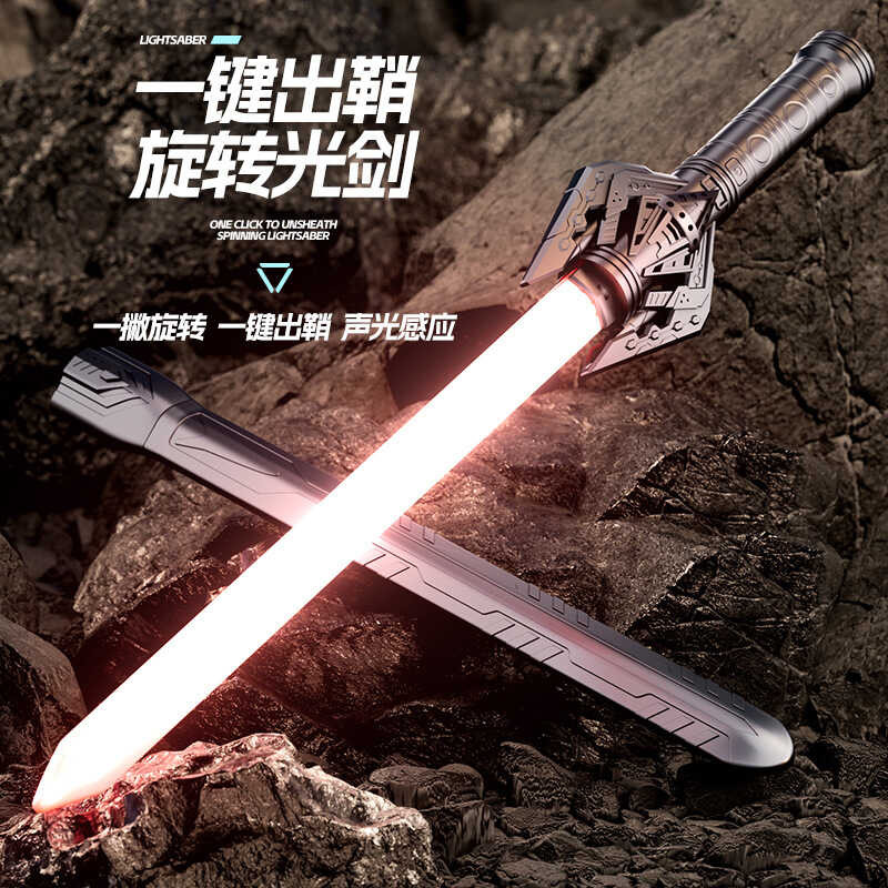 Sound And Light Rainbow Children's Electric Rotating Lightsaber, One ...