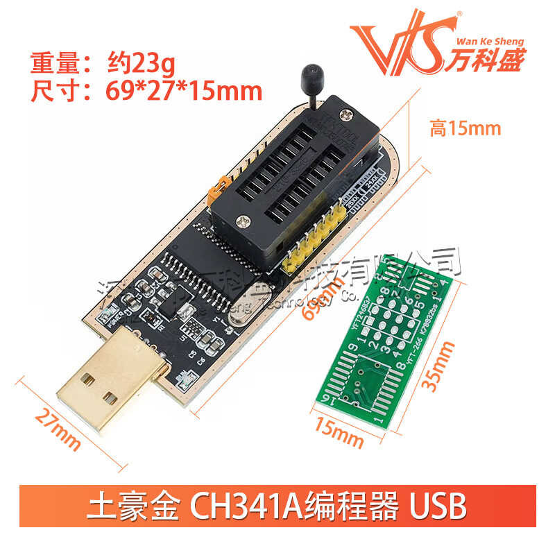 Tuhao Jin Ch341 Programmer USB Motherboard Routing LCD BIOS FLASH 24 25 650 6Fe | Shopee Philippines