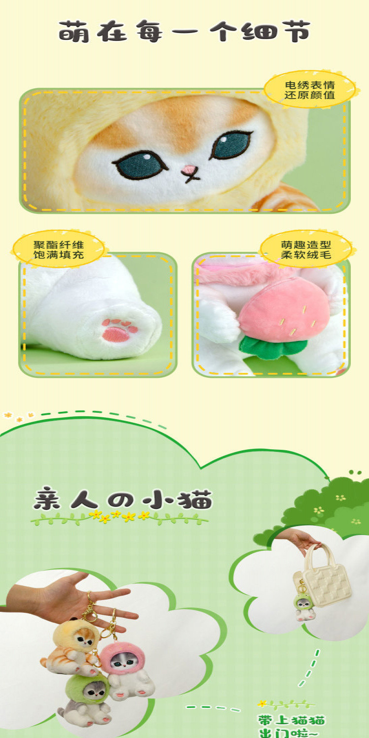 【Fast shipping】 mofusand/mofusand plushie/cat plushie YouyouCat Fushan ...