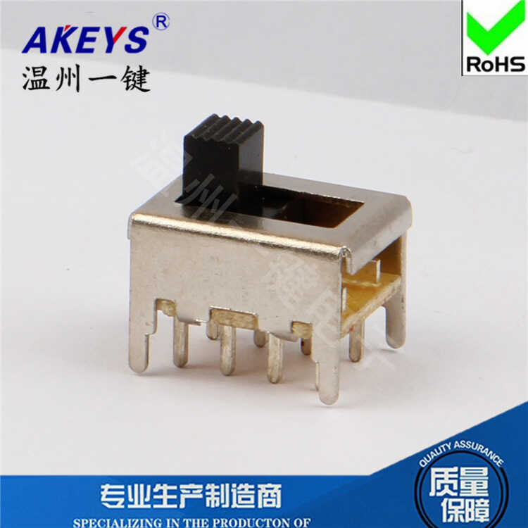 SS-23F06 (2P3T) handle height 5mm, 3-speed toggle switch, 4 fixed feet ...