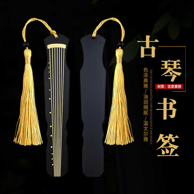 Mga Instrumentong Musikal Qinyi Brass Metal Bookmark Fuxi Style Guqin ...