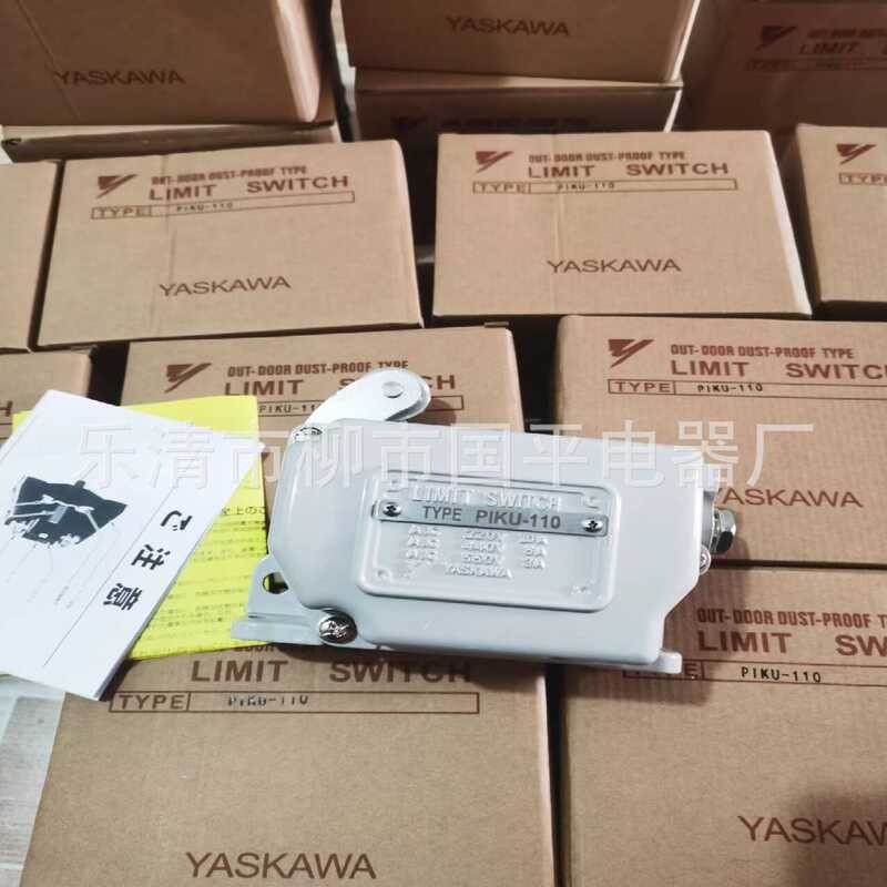 The all-new PIKU-110 mechanical heavy-duty limit switch travel switch ...