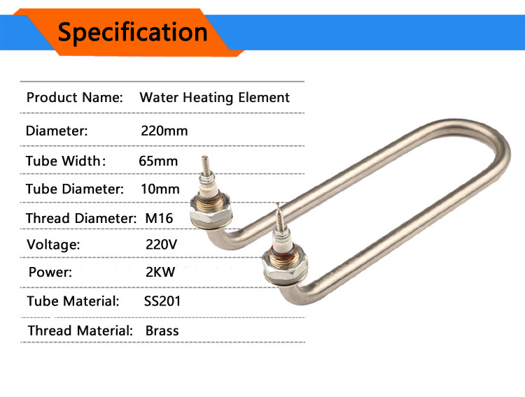 AZJ U Type Elbow Electric Heating Tube for Boiler/Immersion Water ...