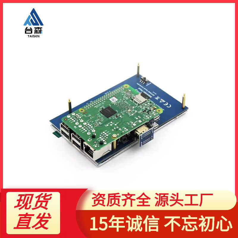 Raspberry Pi 5-inch HDMI Touch Screen Raspberry Pi LCD Display TFT ...