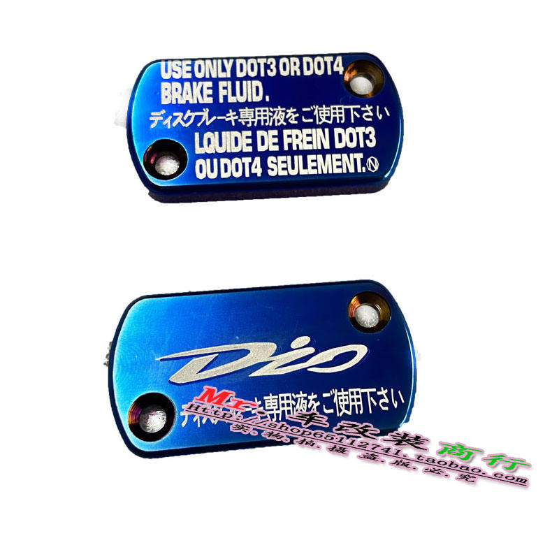 Motorcycle Modified CNC Accessories DIO Brake Upper Pump Cover ZX ...