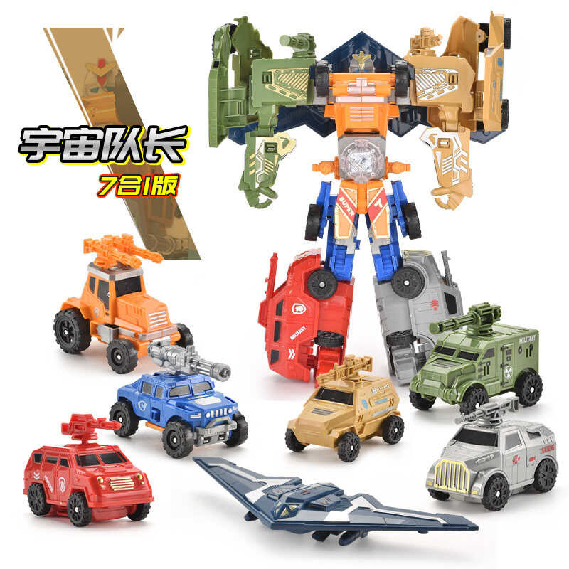 B8 7-In-1 Large DIY Model Transformation Robot Gamit Ang Combination ...