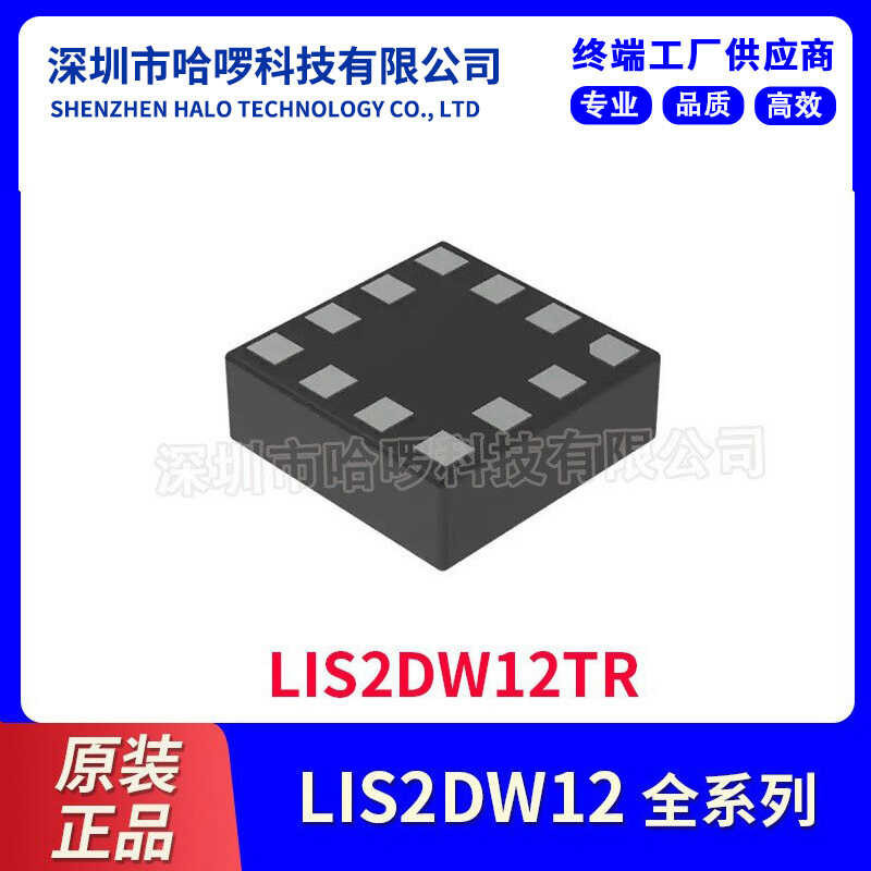 Original LIS2DW12TR package LGA-32 motion accelerometer sensor interface chip | Shopee Philippines