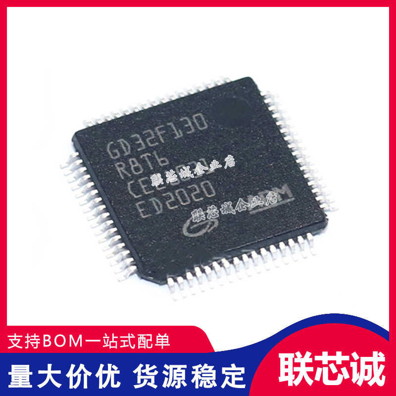 GD32F150R8T6 LQFP-64 ARM Cortex-M3 32 mic controller-MCU | Shopee ...