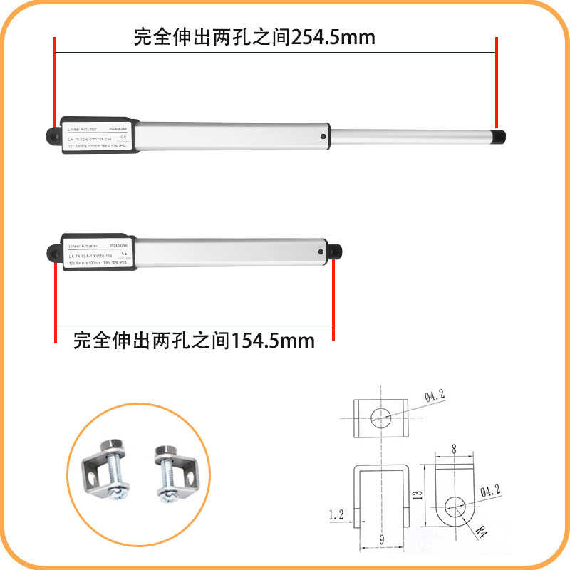 Electric Strut, Electric Telescopic Rod, Engine, High Thrust Linear ...