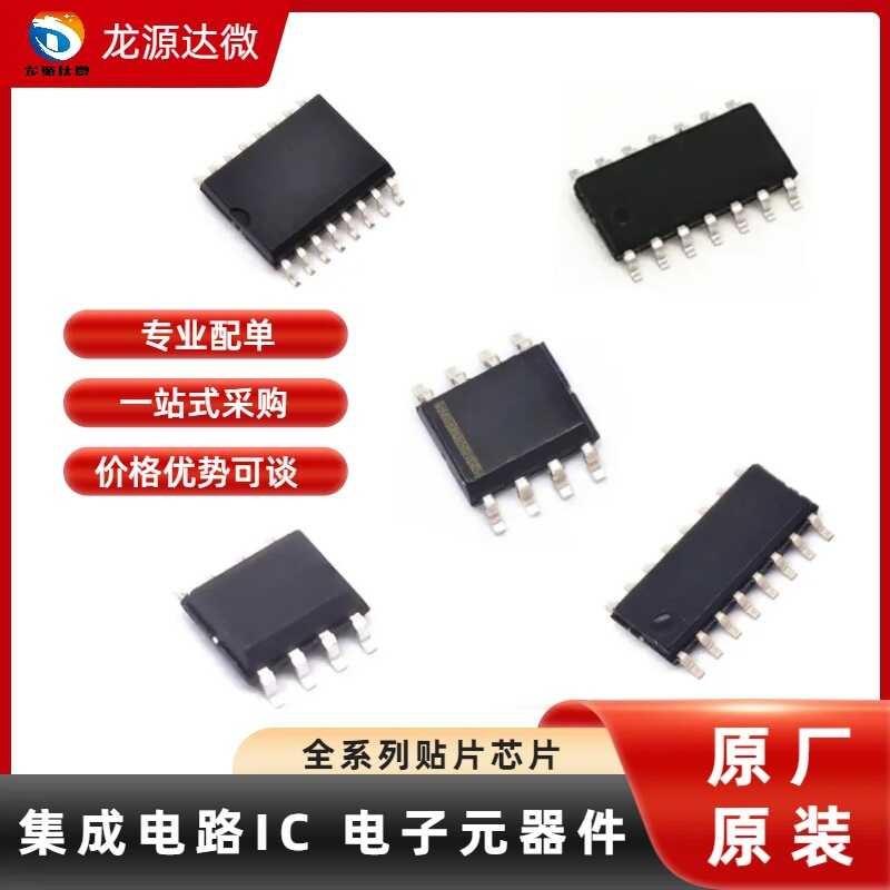 L6599DTR patch SOP-16 brand new original L6599D switch/power controller ...