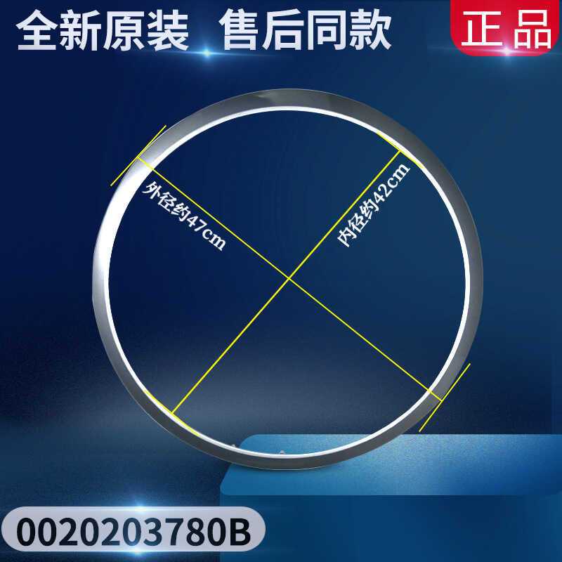Drum washing machine outer frame inner frame door body door frame ...
