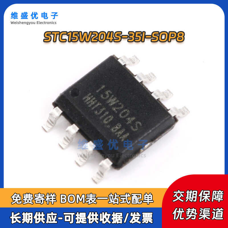 Original STC15W104-35I-SOP8 Enhanced 1T 8051 Microcontroller Chip IC Microcontroller MCU ...